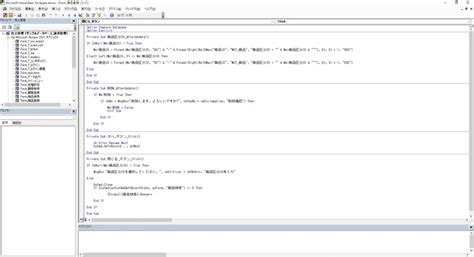 Access Vbaとは たすけてaccess