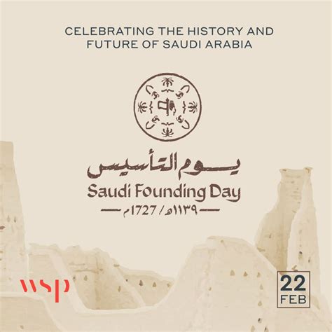 Mohamed Moez Khalil P Eng Pmp Msc On Linkedin Congratulations To Our Saudi Arabian Colleagues