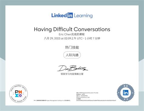 eric chen on linkedin certificate of completion