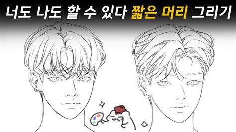 머리 그리기 초보자를 위한 실전 팁과 트릭 클릭 후 후회 없습니다 Nhaphangtrungquoc
