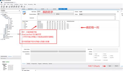 mysql workbench 创建数据库 数据库基本操作 mysql workbench建立db csdn博客