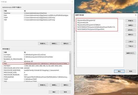 刚安装完win10专业工作站版，系统变量中path默认值有哪些？重新建一个“path”变量名，会覆盖掉原先的“path”。 新建path会覆盖