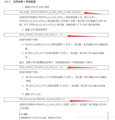 Esp8266的gpio官方按键代码学习esp8266长按重置代码 Csdn博客