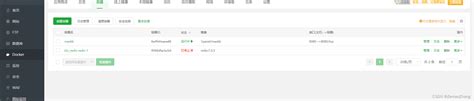 宝塔安装并设置域名访问 MaxKB 社区论坛 FIT CLOUD 飞致云