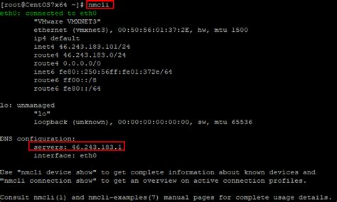 Диагностика сетевого подключения Ping Arp Traceroute Dig Nslookup