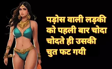 Indian Bhabhi Hardcore Sex Full Hindi Audio Story Xhamster Indian Bhabhi Hardcore Sex Full Hindi Audio Story Xhamster