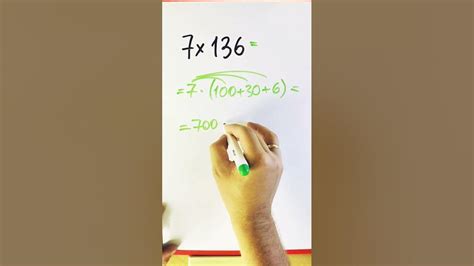 Как научиться умножать в уме Youtube
