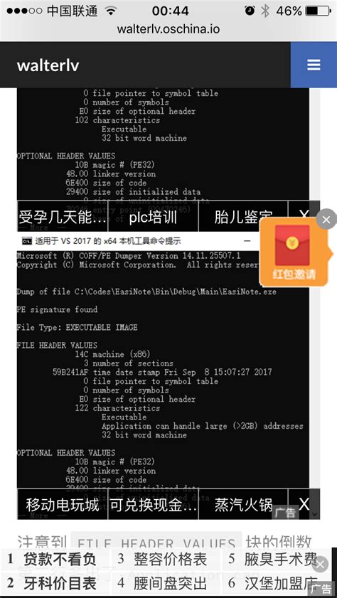 让 GitHub Pages 强制使用 HTTPS含码云的 gitee oschina io walterlv