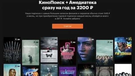 Яндекс Плюс Мульти + Кинопоиск HD + Амедиатека | Festima.Ru – частные ...