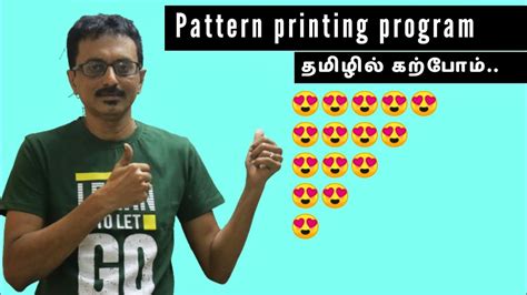 C22 C Program For Half Pyramid Star Pattern Printing In Tamil Youtube