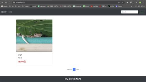 Spring Boot 게시판 구현 Application 파일 설정