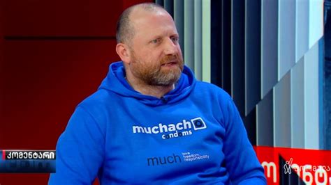 რაგბის კავშირში მიმდინარე მოვლენებზე ზურაბ გირჩი ჯაფარიძე Youtube