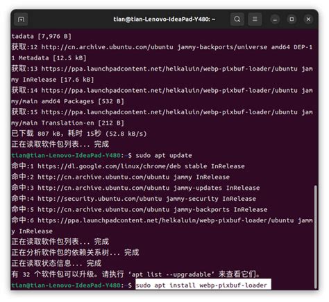 如何在 ubuntu22 04 18 04 和其他 linux 发行版中查看 webp 图像 知乎