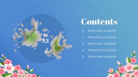 Ppt 발표자료 빠르게 만드는 방법은 아름다운 독도 Powerpoint 배경 템플릿으로 10분 완성 예스폼 Ppt