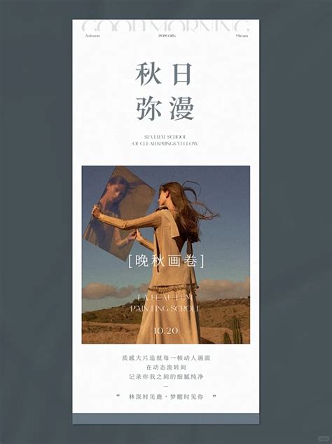 海报设计 极简排版 图文留白设计 高级感 花瓣网 海报设计 极简排版 图文留白设计 高级感 花瓣网