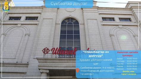 Улсын бүртгэлийн үйлчилгээг 28 төв цэгээс авах боломжтой боллоо