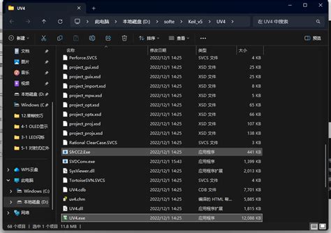 Keil5使用stlink烧录时闪退keil Stlink闪退 Csdn博客