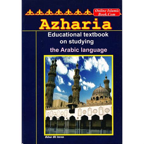 Arabic Language Learning Book By Ashur Ali Imran Online Islamic Book