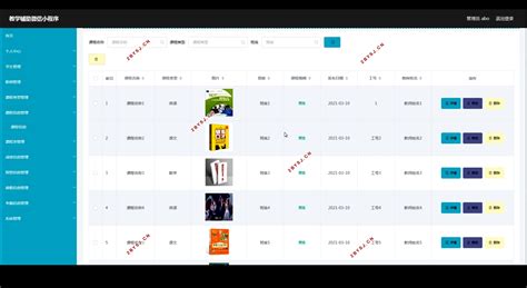 教学辅助微信小程序的设计与实现 ssm mysql 含录像 java 计算机