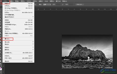 Photoshop怎么将图片嵌入另一张图？ Photoshop在打开的图片上嵌入另一张图的方法 极光下载站