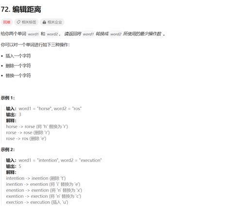 代码随想录刷题笔记 Python版本 持续更新 Csdn博客