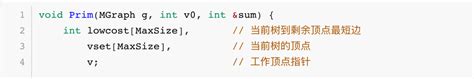 【图解】数据结构代码领背 prim算法 知乎