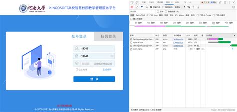 Requests模拟登录教务系统使用requests库实现对课程系统的登录 Csdn博客