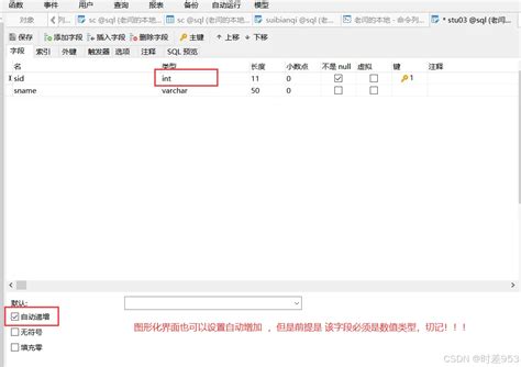 mysql之数据完整性 数据库完整性约束关键字 csdn博客