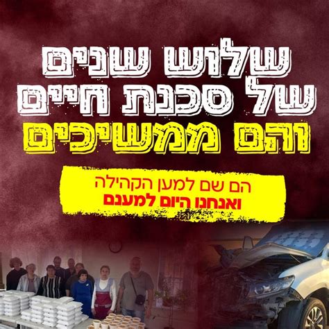 מצילים את חרסון