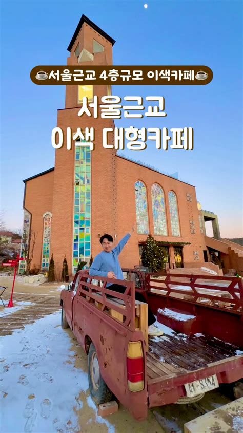 로로 커플여행 데이트핫플 차타고 가는 유럽 동화마을💖 광고 날 풀리면 연인과 가야할 1순위 데이트 한국인보다 외국인이 더 많은 유럽마을💓 다양한 체험and공연