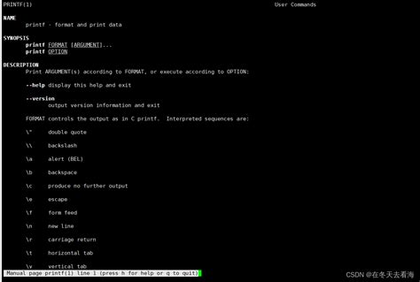 linux基础：man手册与文件管理命令详解 csdn博客