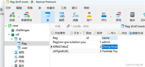 第十四天：php 开发，输入输出类留言板访问 Ipua 头来源