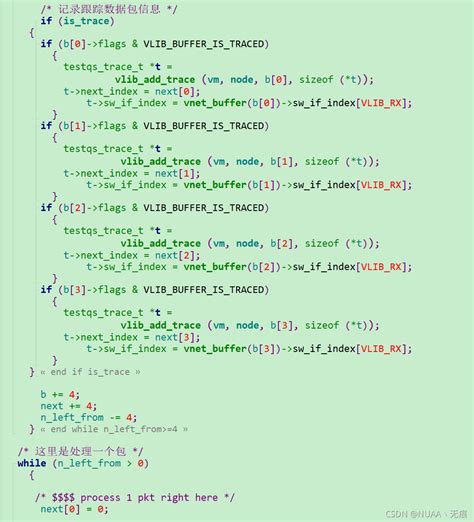 Vpp之node节点分析二 Qs类型vpp转发数据函数 Csdn博客 Vpp之node节点分析二 Qs类型vpp转发数据函数 Csdn博客