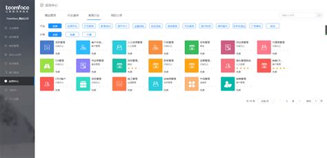 为什么说crm系统是企业经营战略不可缺少的？ Teamface企典saas平台