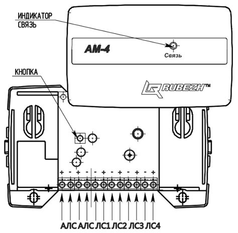 АМ-4 Рубеж Адресная метка. Купить АМ-4 Рубеж со склада в Москве / Санкт ...