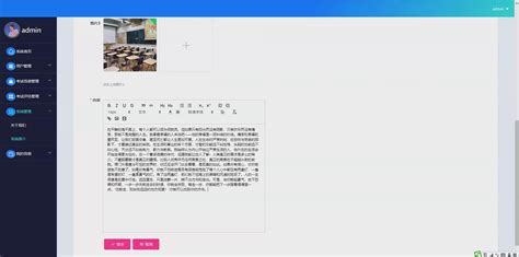 Python高校大学生考试分析系统 Csdn博客