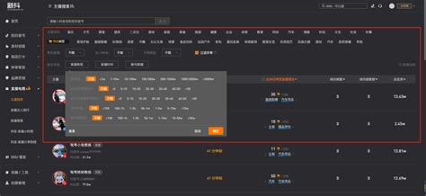 抖音怎么查主播数据抖音直播数据查询平台 零壹电商