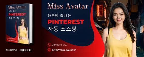 프렌차이즈의 허와 실 작은 가게의 돈 버는 디테일 선착순10명 한정 100 무료 컨설팅 절망 대신 매출 10억 벌기