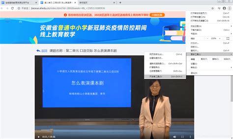 利用chrome浏览器开发者工具分析视频源地址下载到本地检查前端网页视频源在哪里 Csdn博客