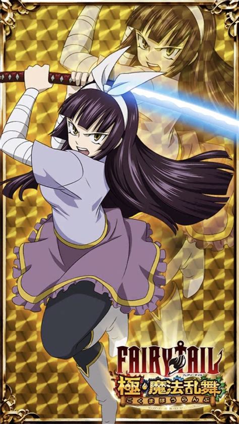 Fairy Tail Ultimate Dance Of Magic Kagura Mikazuchi Fairy Tail