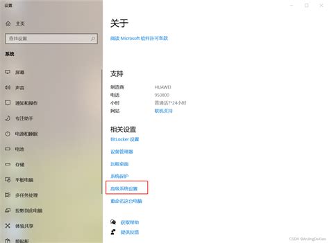 anaconda安装教程（windows10） win10安装anaconda csdn博客