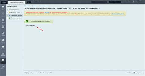ammina optimizer Оптимизация сайта css js html изображения