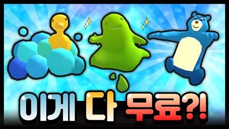 귀염뽀짝 신규아이템 3총사😝진짜 이렇게 귀여운데 이게 다 무료라고 ㅋㅋ 로블록스 무료아이템 Roblox Free