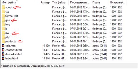 Убрать Html во всех файлах статичного сайта Stack Overflow на русском