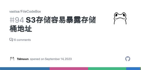 S 存储容易暴露存储桶地址 Issue vastsa FileCodeBox GitHub