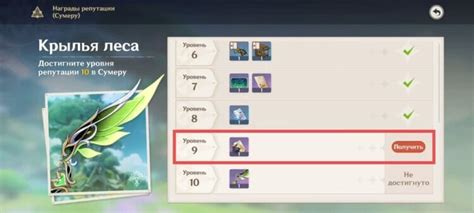 Dendro Treasure Compass In Genshin Impact How To Get And Craft