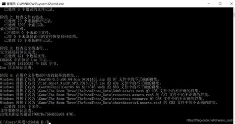 自己碰到的一个 无法读取源文件或磁盘”问题处理文件复制过程中无法读取原文件怎么办 Csdn博客