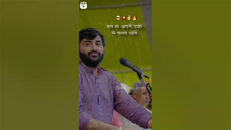 Devat Khavad No Dayro 💯 Shorts Youtubeshorts Youtube