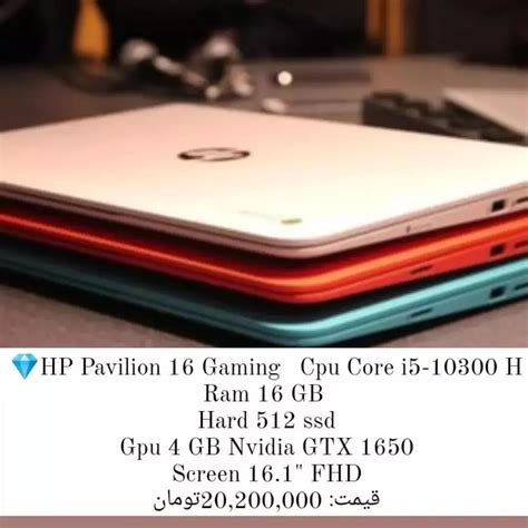 لپ تاپ لپتاپ گیمینگ لپ تاپ گیمینگ لپتاپ ارزان لپ تاپ مهندسی لپتاپ اپل لپتاپ دل
