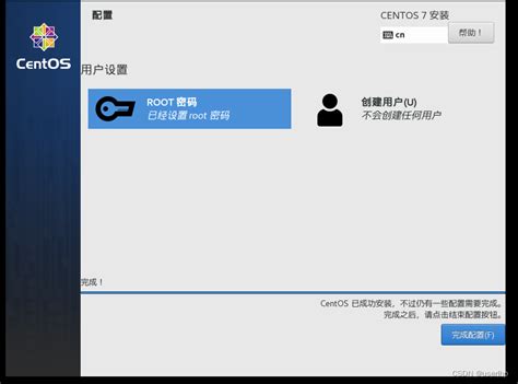 Linux Centos 虚拟机使用linux系统下使用cent欧式 Csdn博客 Linux Centos 虚拟机使用linux系统下使用cent欧式 Csdn博客
